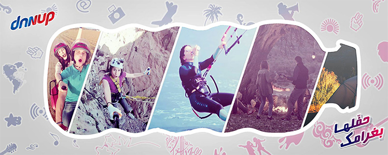 Radio Oxygène FM – Radio Bizerte